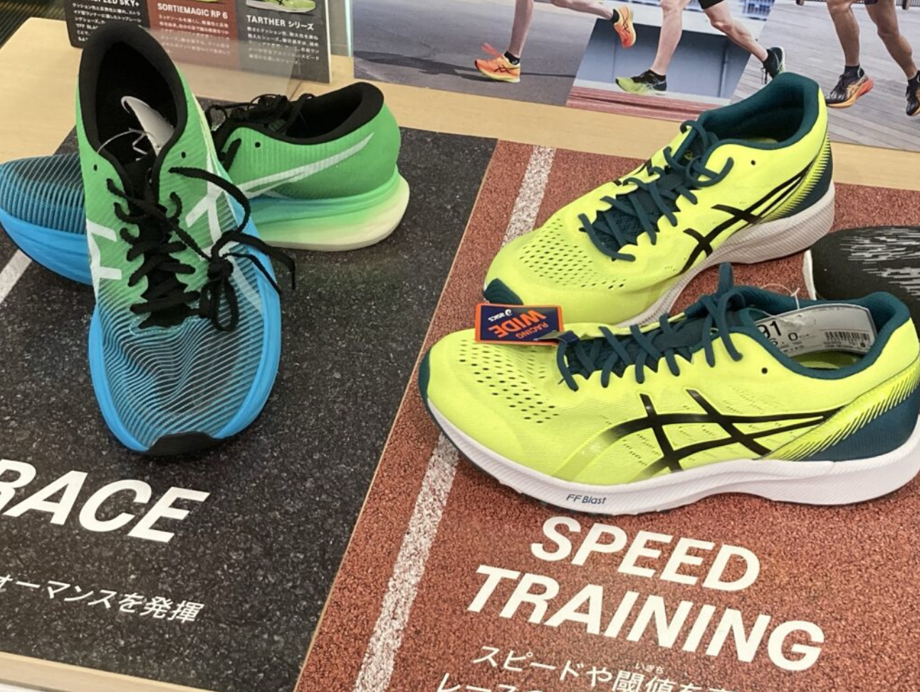 【サブ4をガチで科学したシューズ】アシックス「S4」レビュー！特徴やおすすめのランナーは？ | MOUNTAIN SPORTS LABO